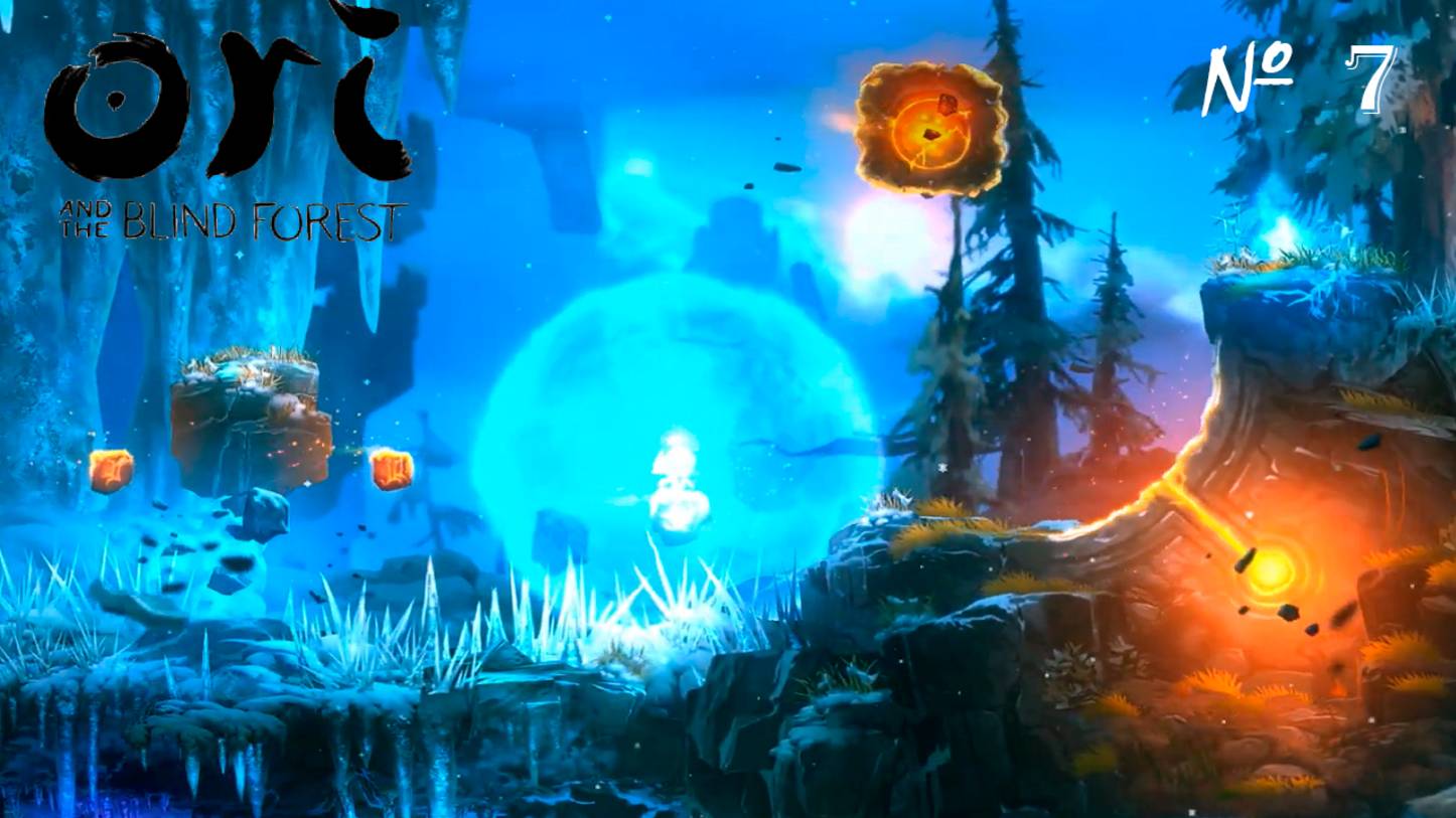 СИЛА ПРИТЯЖЕНИЯ ▬ Ori and the Blind Forest  № 7