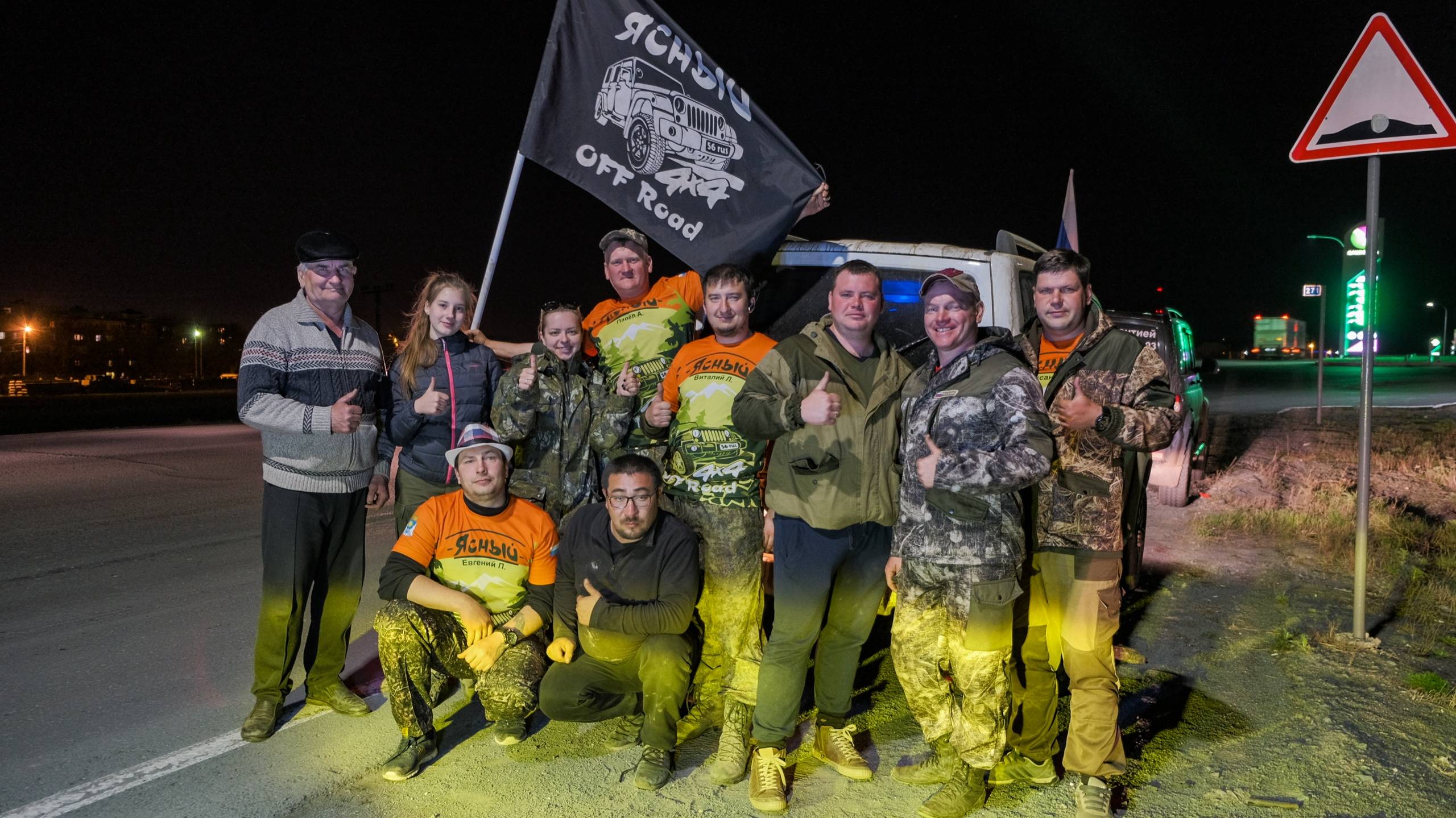 ДаЗдраПерМа 2019!