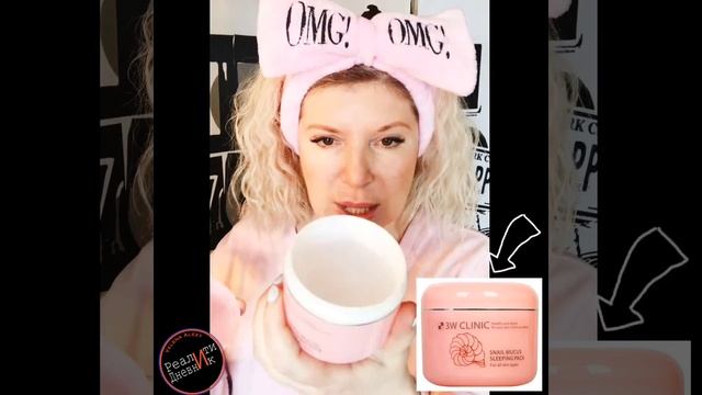 Патчи в домашних условиях