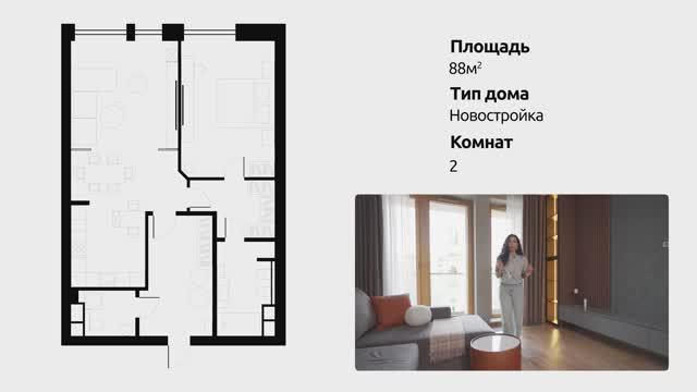 Ремонт без перепланировки квартиры
Видеосъемка для компании Domeo.