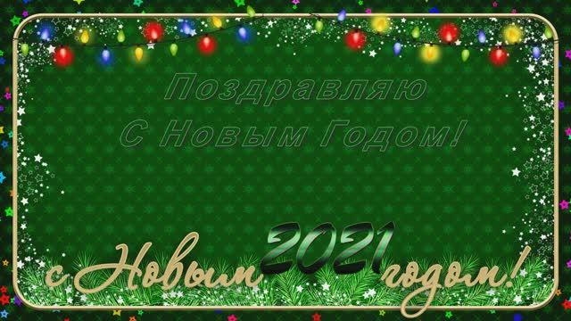 С новым годом   коллеги!