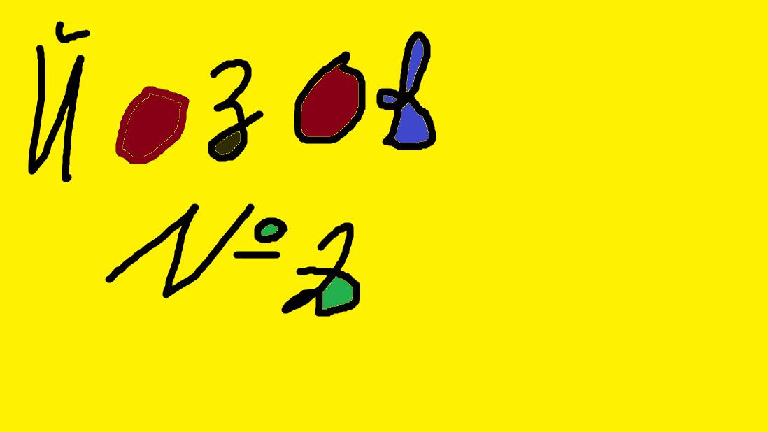 Machinarium серия2