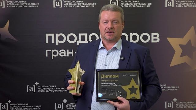 Стоматологическая поликлиника № 1 г. Севастополь о важности отзывов