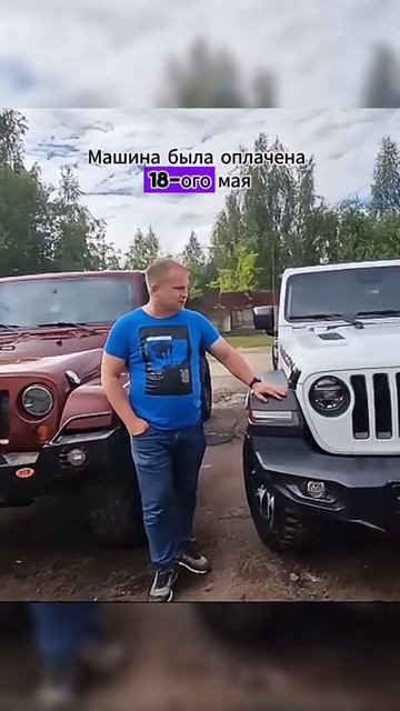 Отзыв от клиента о покупке авто😇JEEP WRANGLER RUBICON 2.0 POWER TOP для Артема из г. Псков.