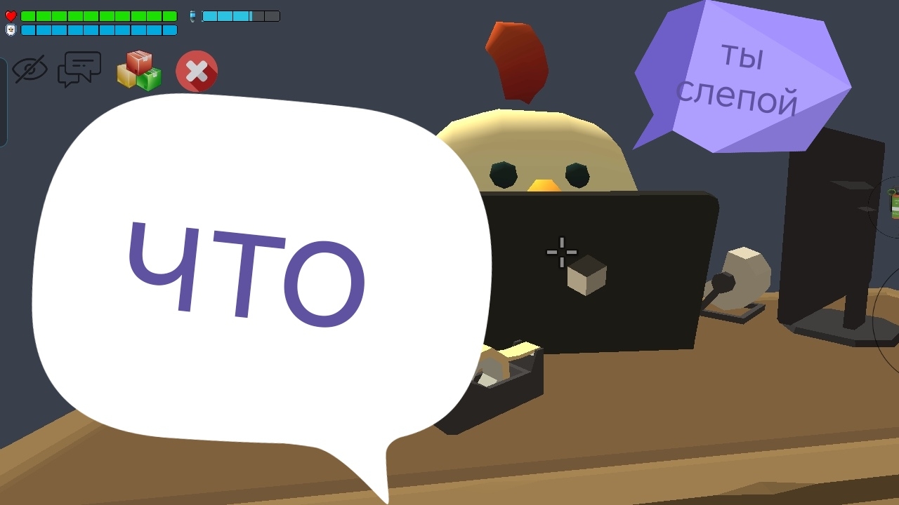 Чикен Ган слепота👈🔫