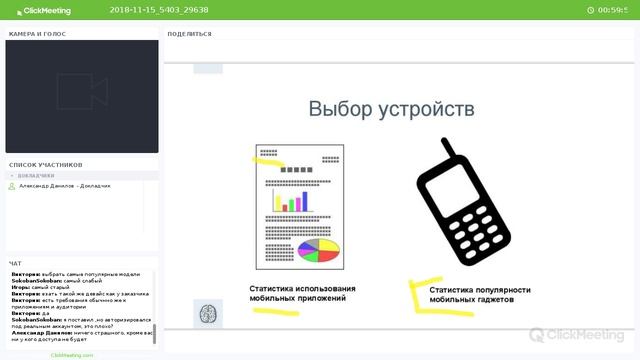 Урок 6. Автоматизированное мобильное тестирование