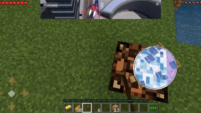 Как я играю в майнкрафт выживание 1 часть