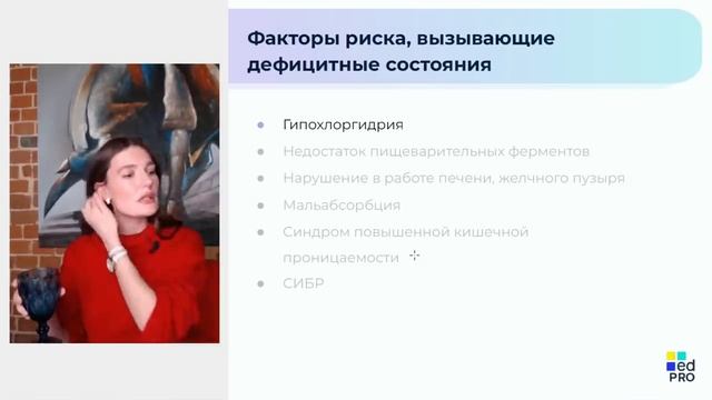 Клеточное питание. Как за 8 недель обновить организм и восполнить дефициты витаминов