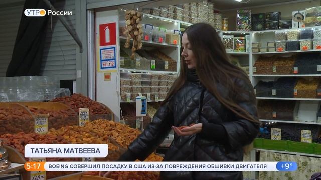 О пользе витаминов для глаз. Кирилл Норман для «Утро России"