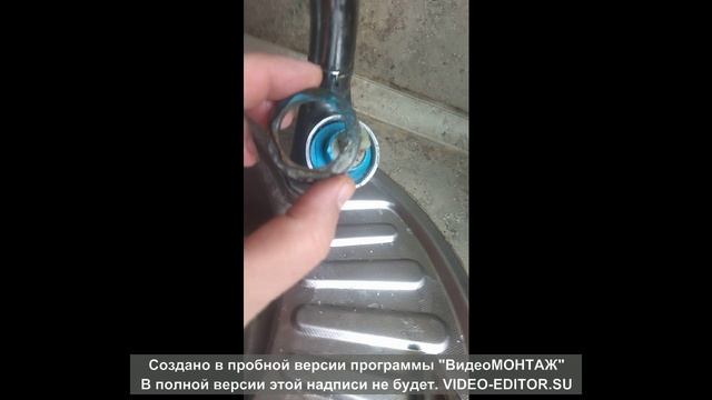 сам себе сантехник