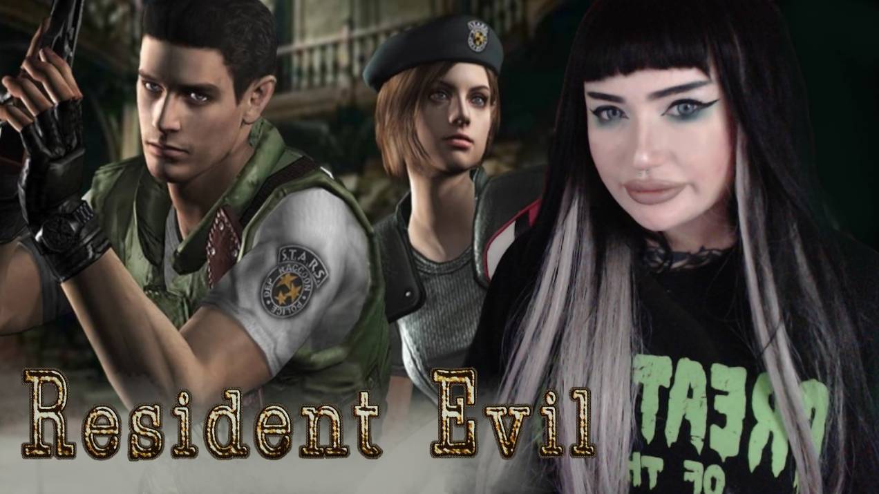 4. Resident Evil Прохождение за Джилл