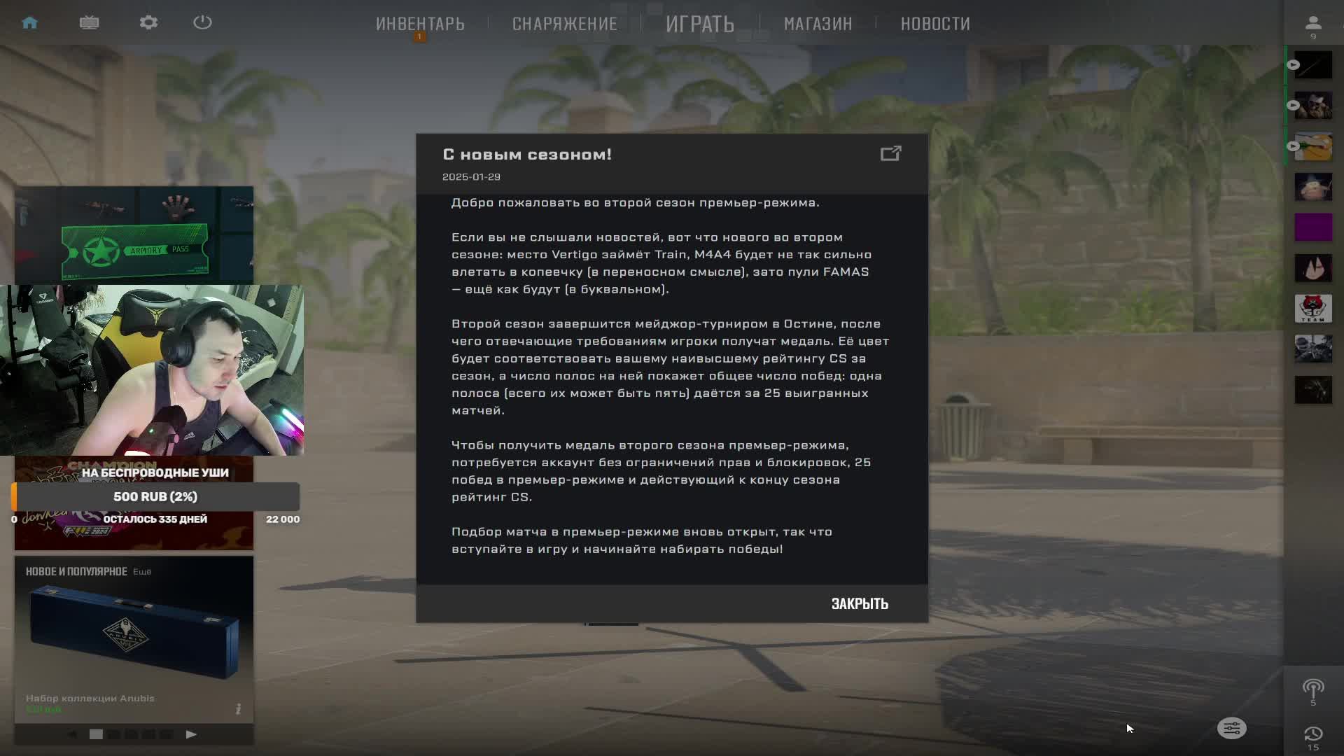 Еще не бигстар =(