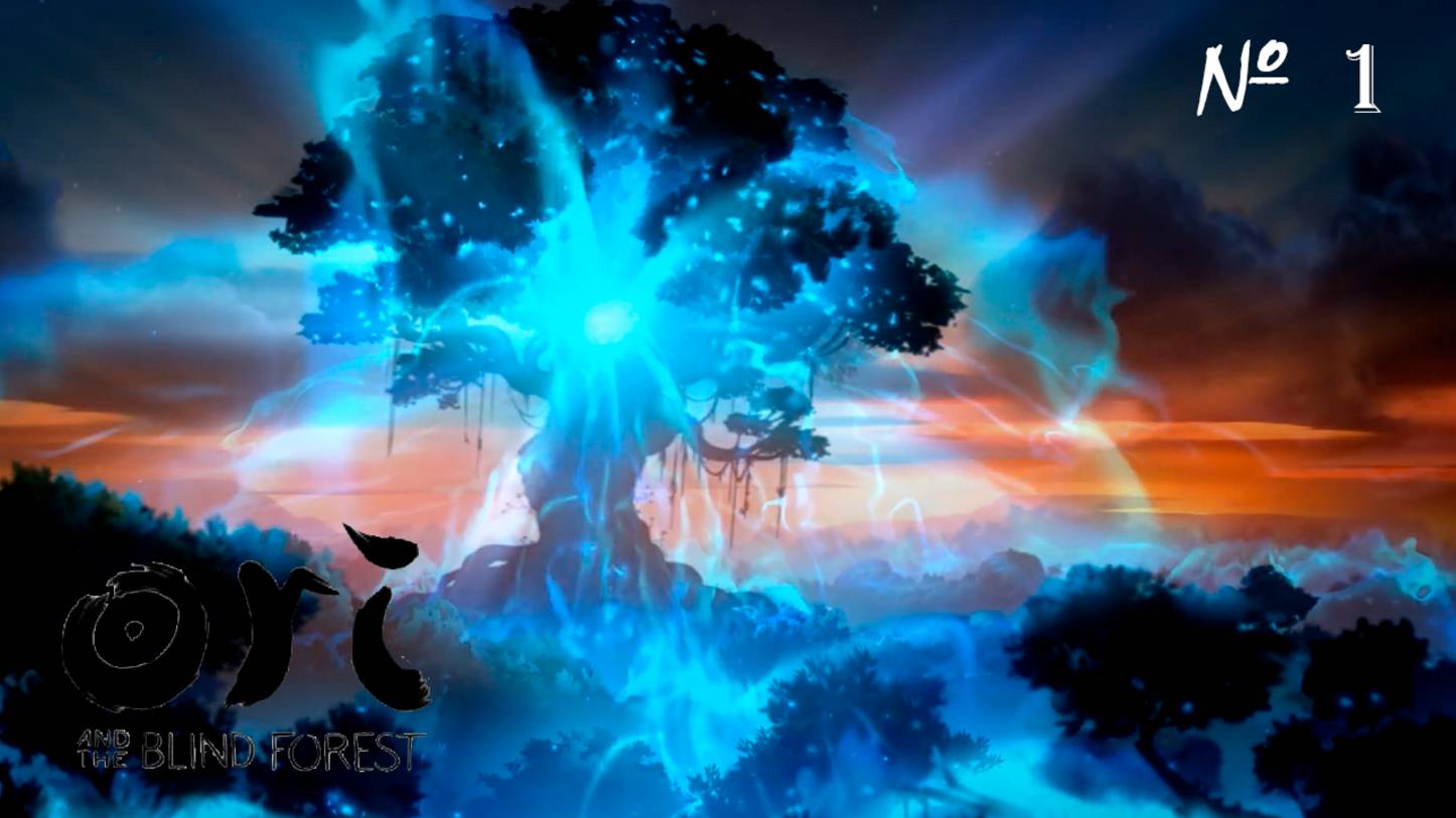 НАЧАЛО ▬ Ori and the Blind Forest № 1