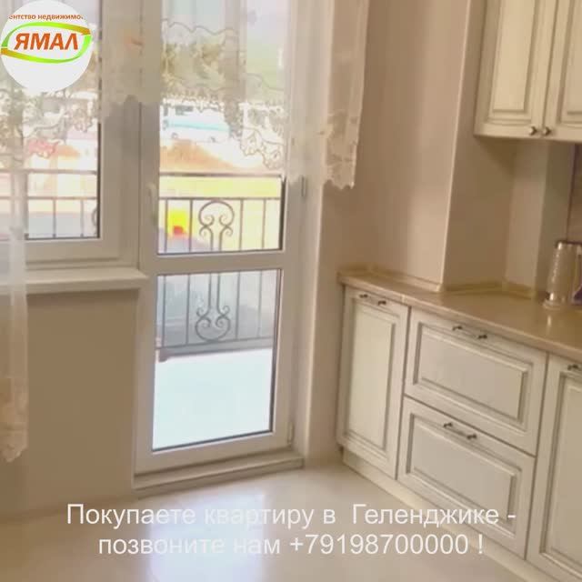 Цена квартиры в Геленджике 22 млн.р. ЖК "Горизонт" Двухкомнатная квартира на улице Туристической.