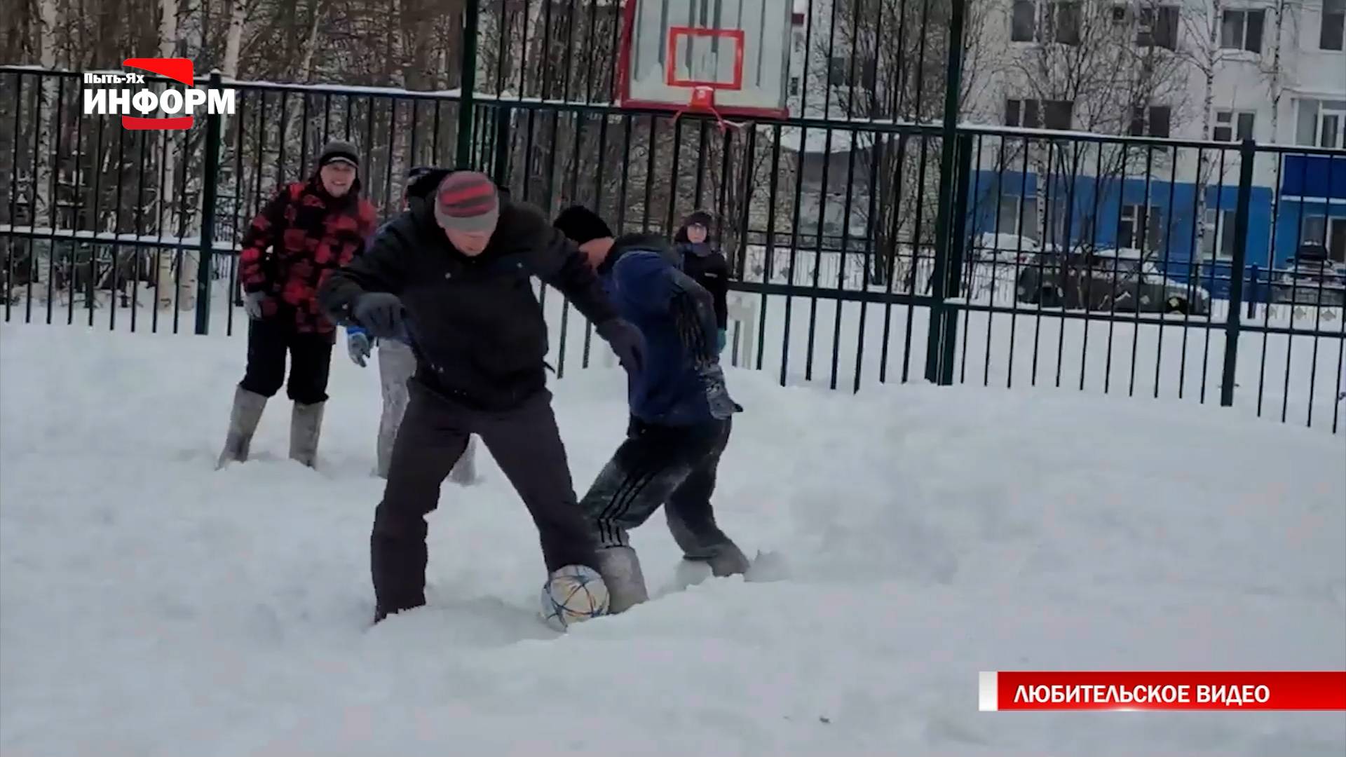 Снег футболу не помеха!