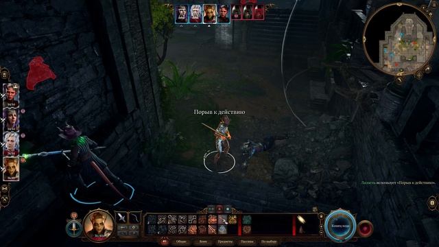 Baldur's Gate 3 Игрофильм Русская озвучка серия 3