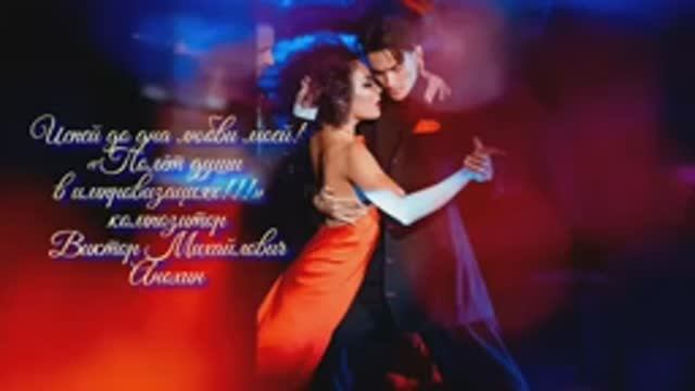 БОССА-НОВА «Испей до дна любви моей!» ИМПРОВИЗАЦИЯ композитор Виктор Анохин #instrumentaljazz #джаз