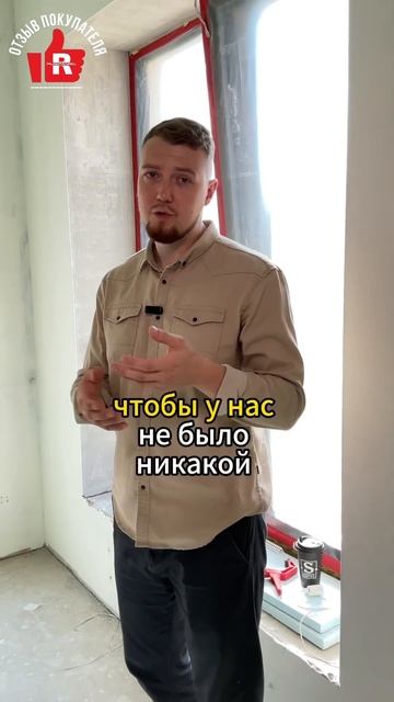 ПАРЯЩИЕ ОТКОСЫ ИЗ РУСПАНЕЛЬ #стройка #руспанель #ремонт #откосы #парящиеоткосы