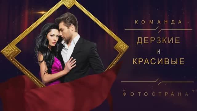 С днем рождения ДЕРЗКИЕ и КРАСИВЫЕ!   2021 март