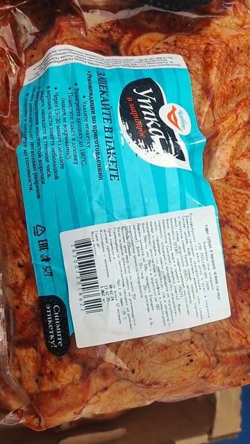 Утка в горчичном маринаде