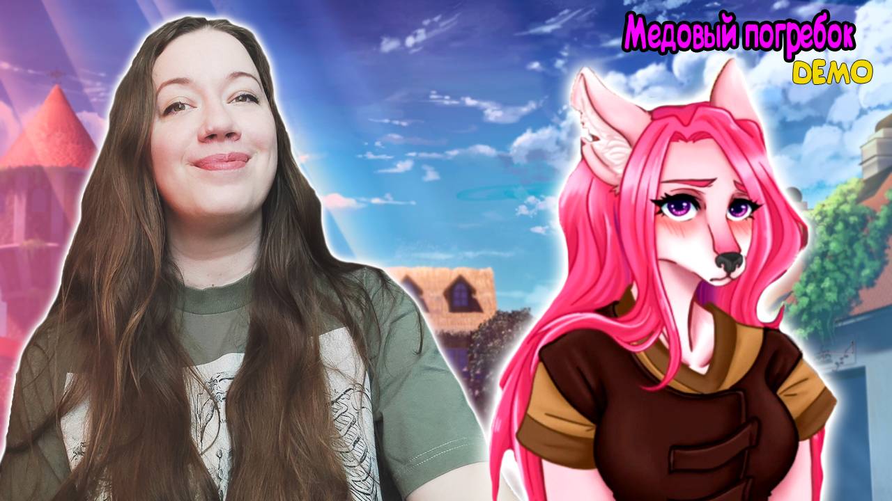 МИЛЕЙШИЙ симулятор СВИДАНИЙ ||  ВИЗУАЛЬНАЯ НОВЕЛЛА || Медовый погребок DEMO
