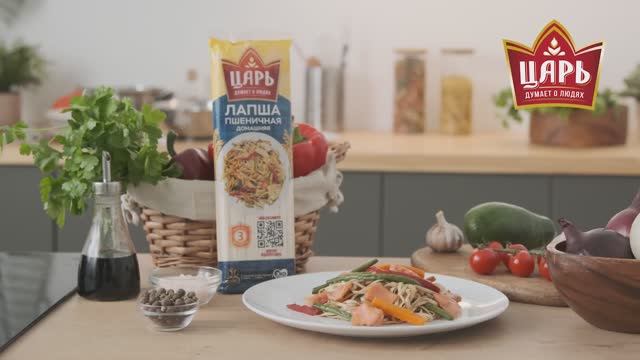 Лапша ЦАРЬ с красной рыбой в WOK