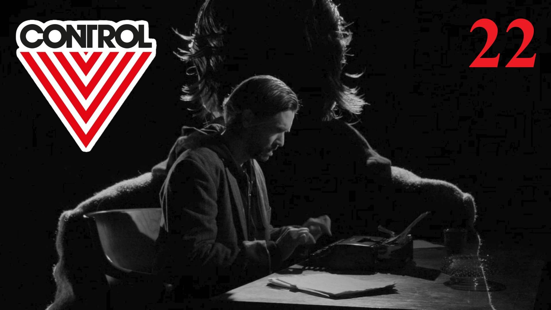 Тёмная обитель 📽 Control 🧿 22