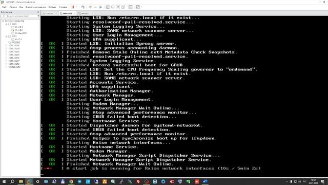 2.3. VMware Workstation