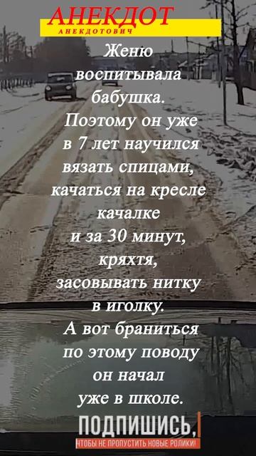 65 Диссонанс