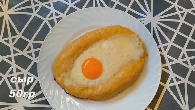 Все Гениальное - ПРОСТО! Быстрый хачапури на завтрак за 5 минут  !!! За уши не оттащишь так ВКУСНО
