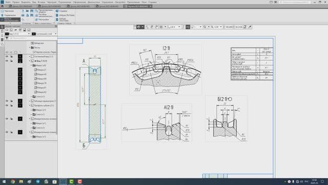 Азбука ВиМП_часть 68. Звёздочка круглозвённой цепной передачи