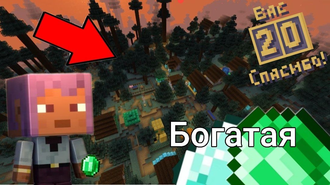 как наша деревня стала богатой в майнкрафт 😱 | МОЛКА