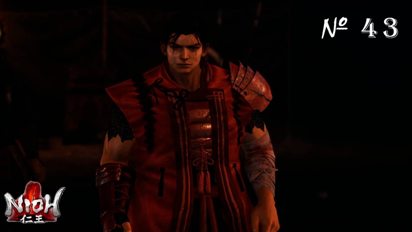 ОПЯТЬ ОН ▬ Nioh № 43