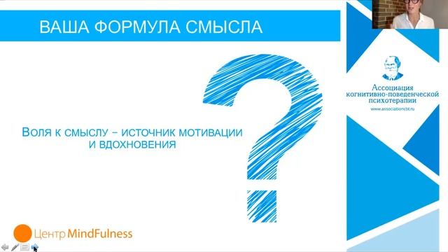 Марафон заботы о себе Mindfulness & Compassion. Занятие #2. Осознанное восприятие