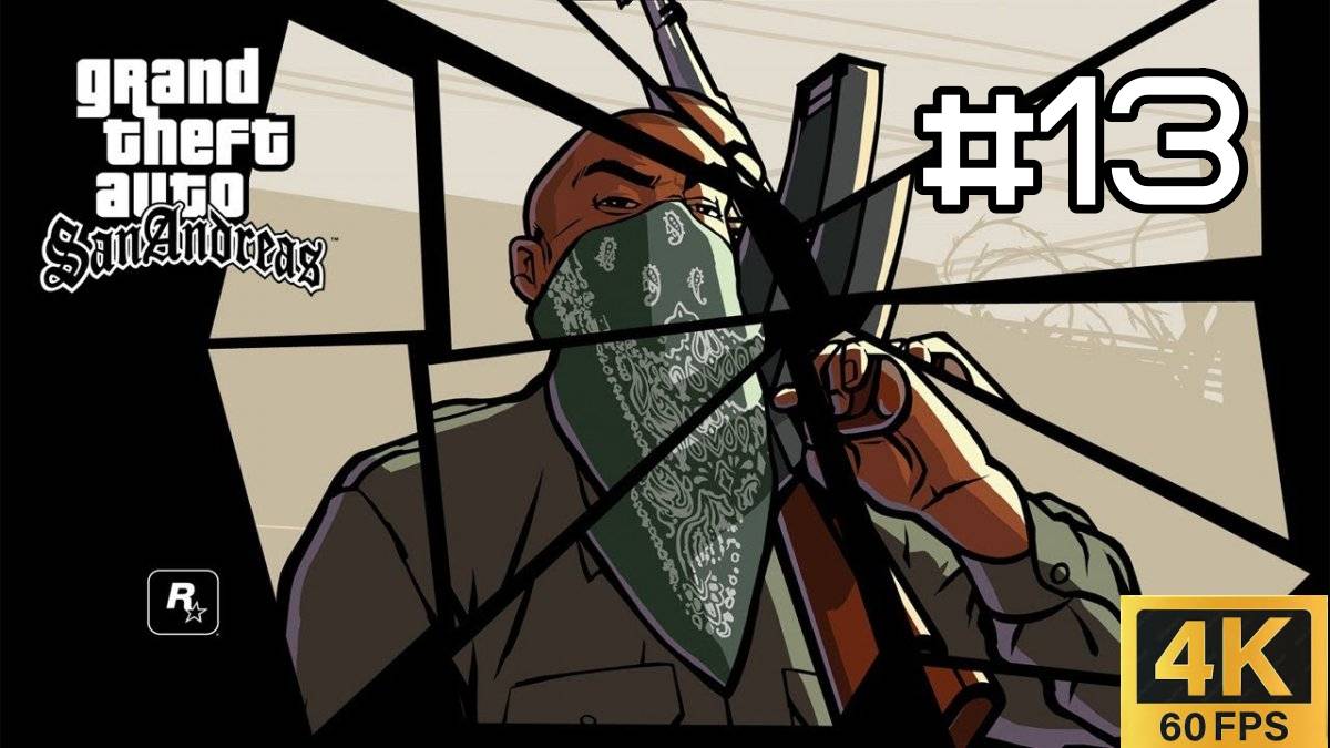 №13 GTA РЕМАСТЕР | San Andreas [4K] | Плавание | ГТА | Definitive | Grand Theft Auto | HOAX_PC