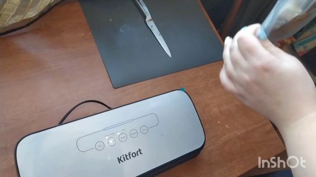 Вакууматор kitfort KT1502