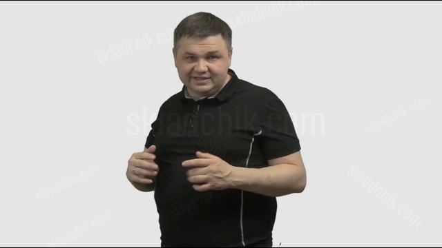 1.21. Услуга или поручение