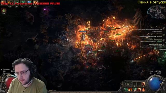 Последняя попытка найти цитадель? пое2