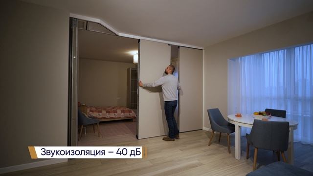 Раздвижная стена NORMA 80 в квартире