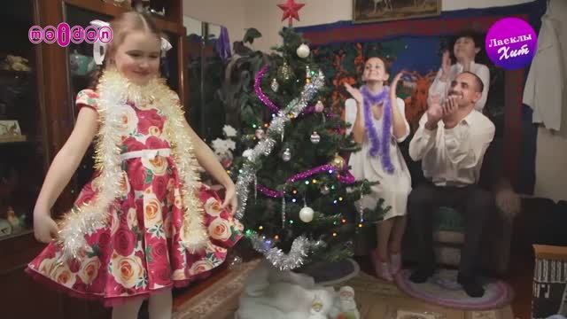 Лаеклы хит | 25.01.2025