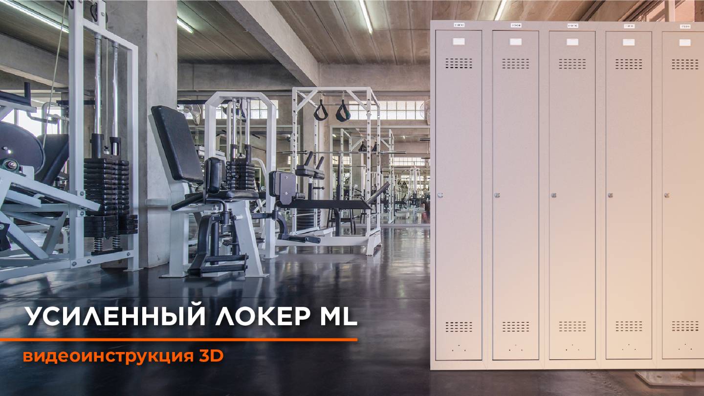 [ 3D animation x Video instruction ]