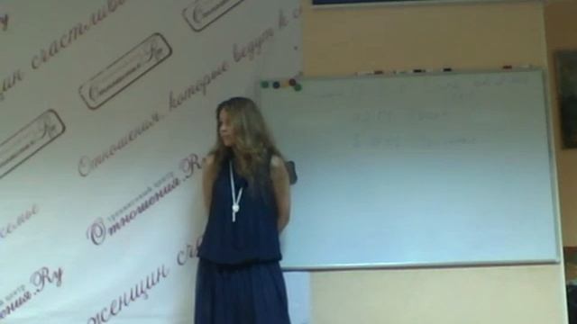 Бесплатный мастер-класс  "Влюблена по собственному желанию?" Ведущая Валентина Вычужанина