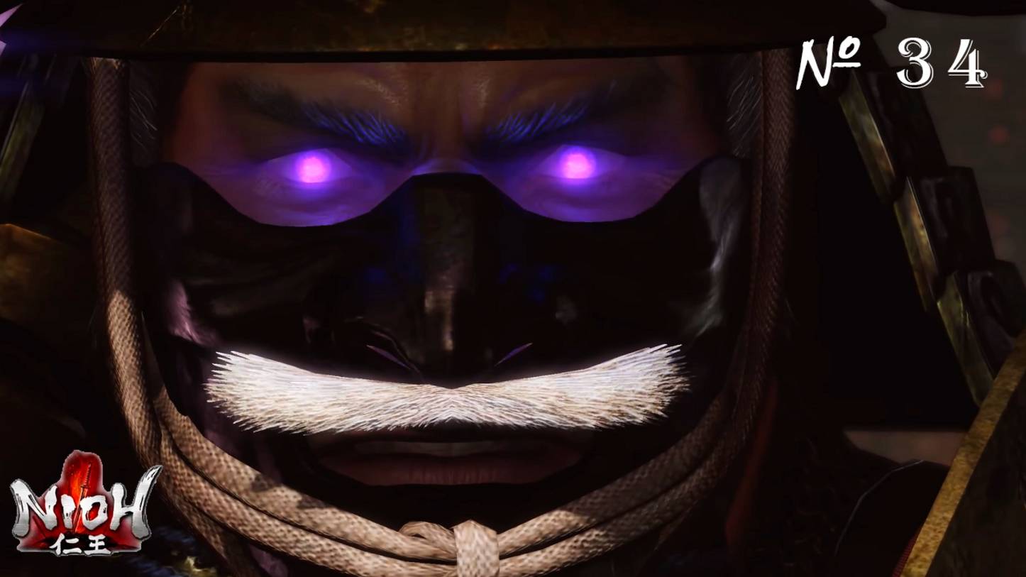 ХОНДА ▬ Nioh № 34