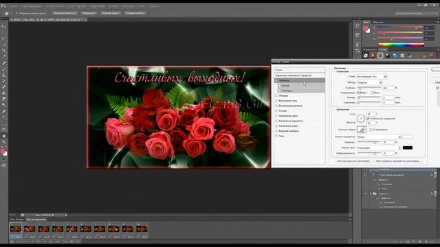 Водяной знак на gif анимацию в фотошопе