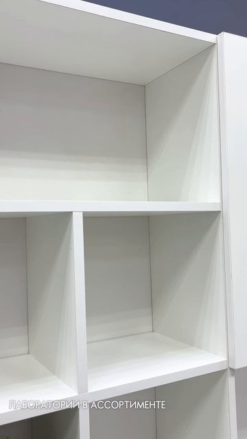 Лаборатория М1