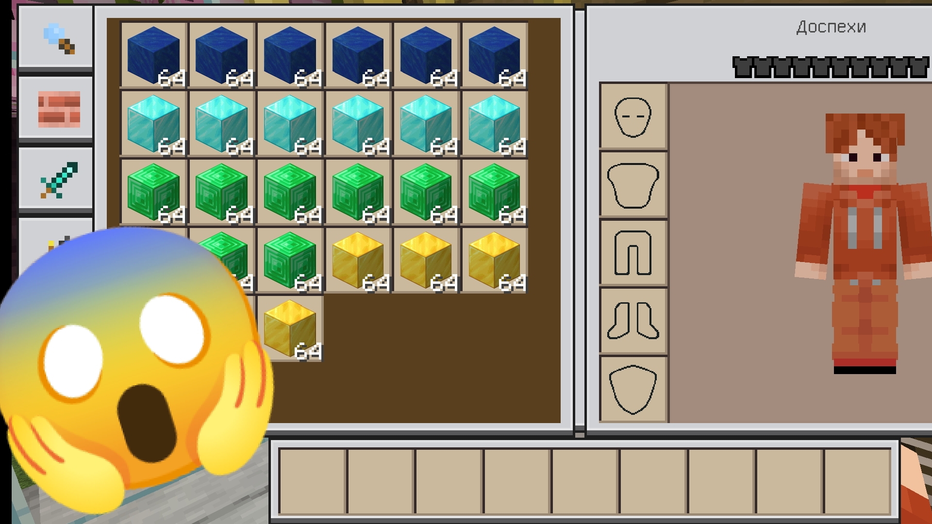 Откуда у меня в инвентаре столько богатств в Майнкрафт