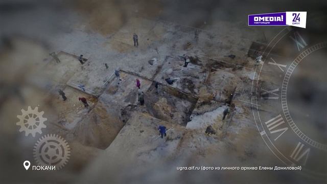 О, Югра!": Самый молодой город Югры