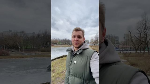 Как накопить?