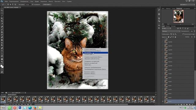 Моргаем глазками