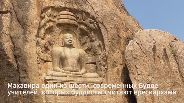 Голые и святые | ТАЙНЫ ОДЕТЫХ В НЕБО ДЖАЙНОВ | неизвестная Индия